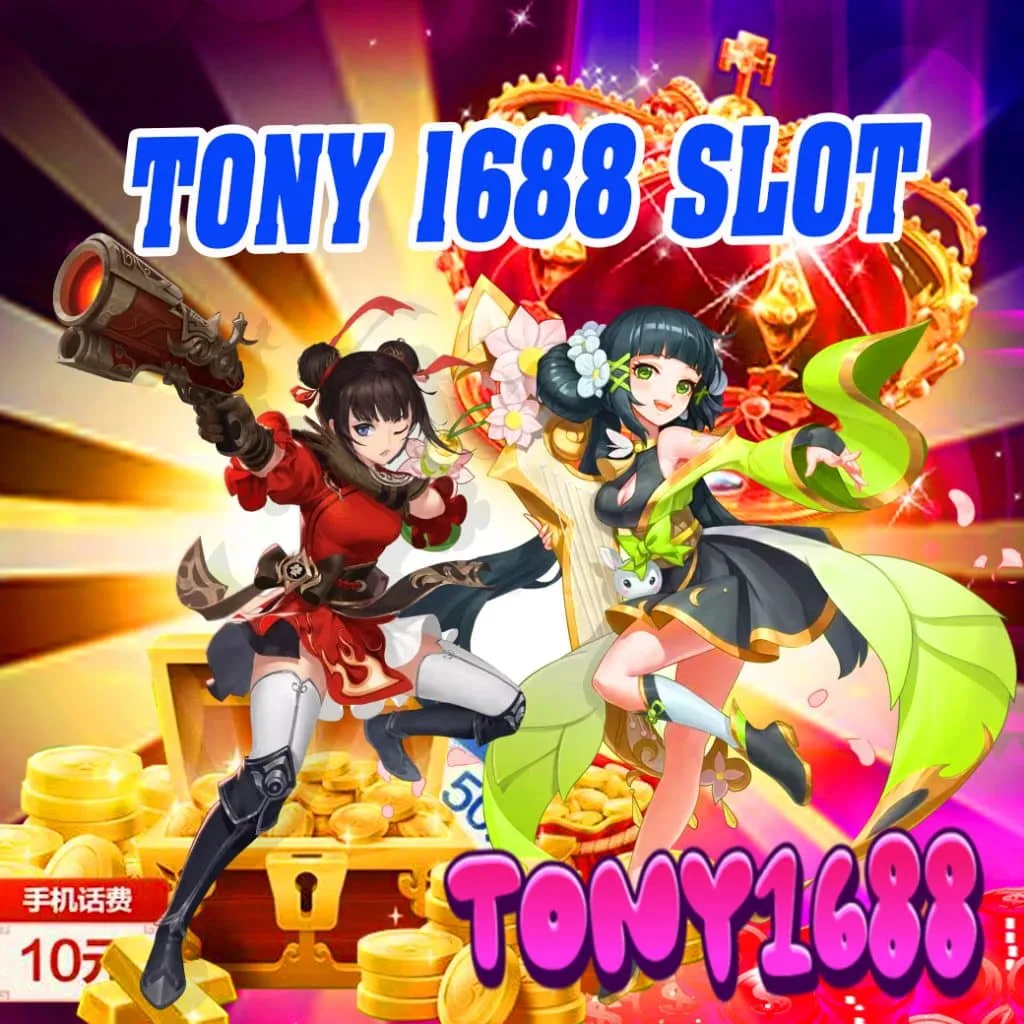 tony1688 เกมสล็อต แจกฟรีเครดิต สปินslot ฝากwalletไม่มีจำกัด